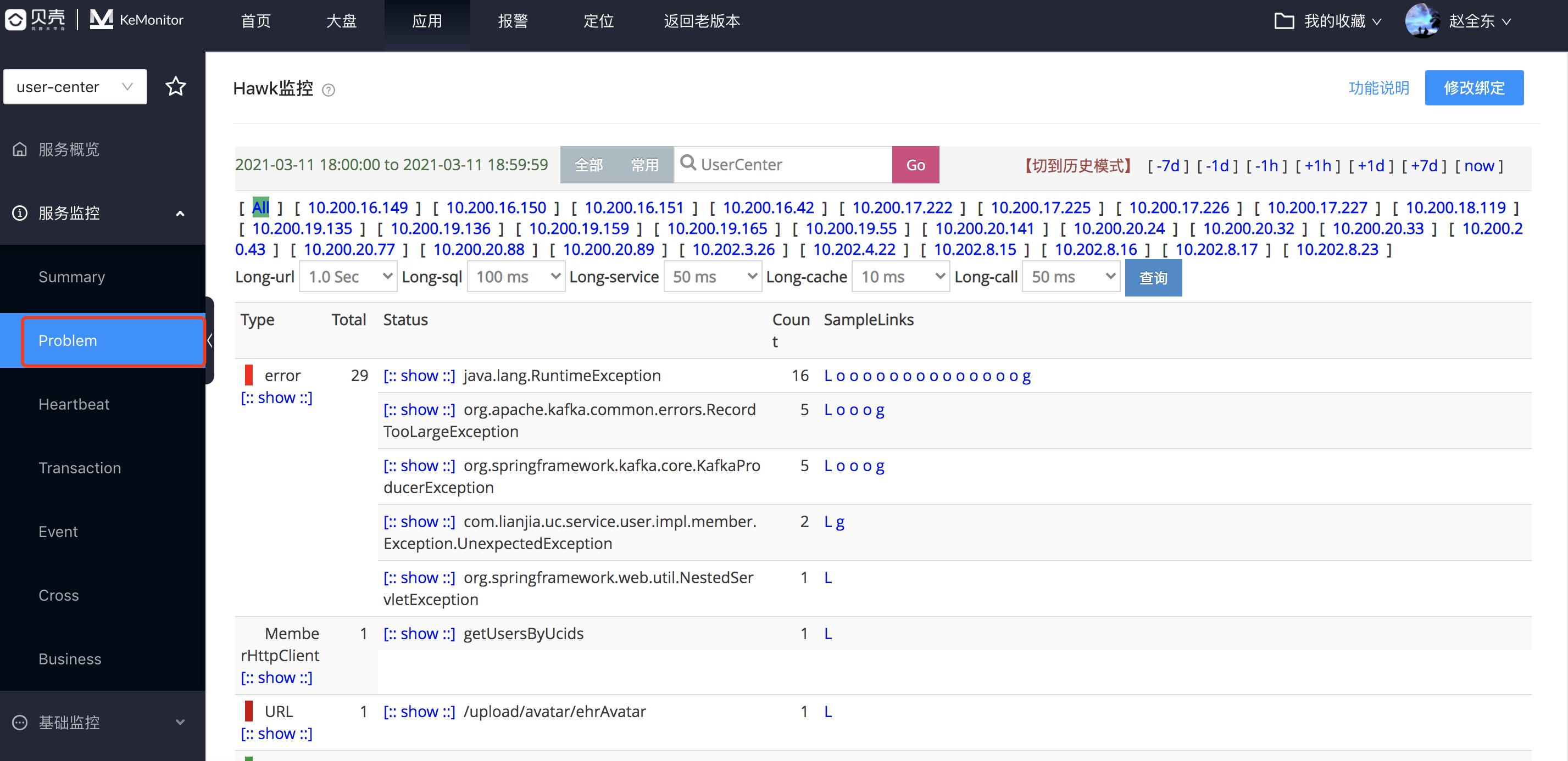 慢查询 · GitBook