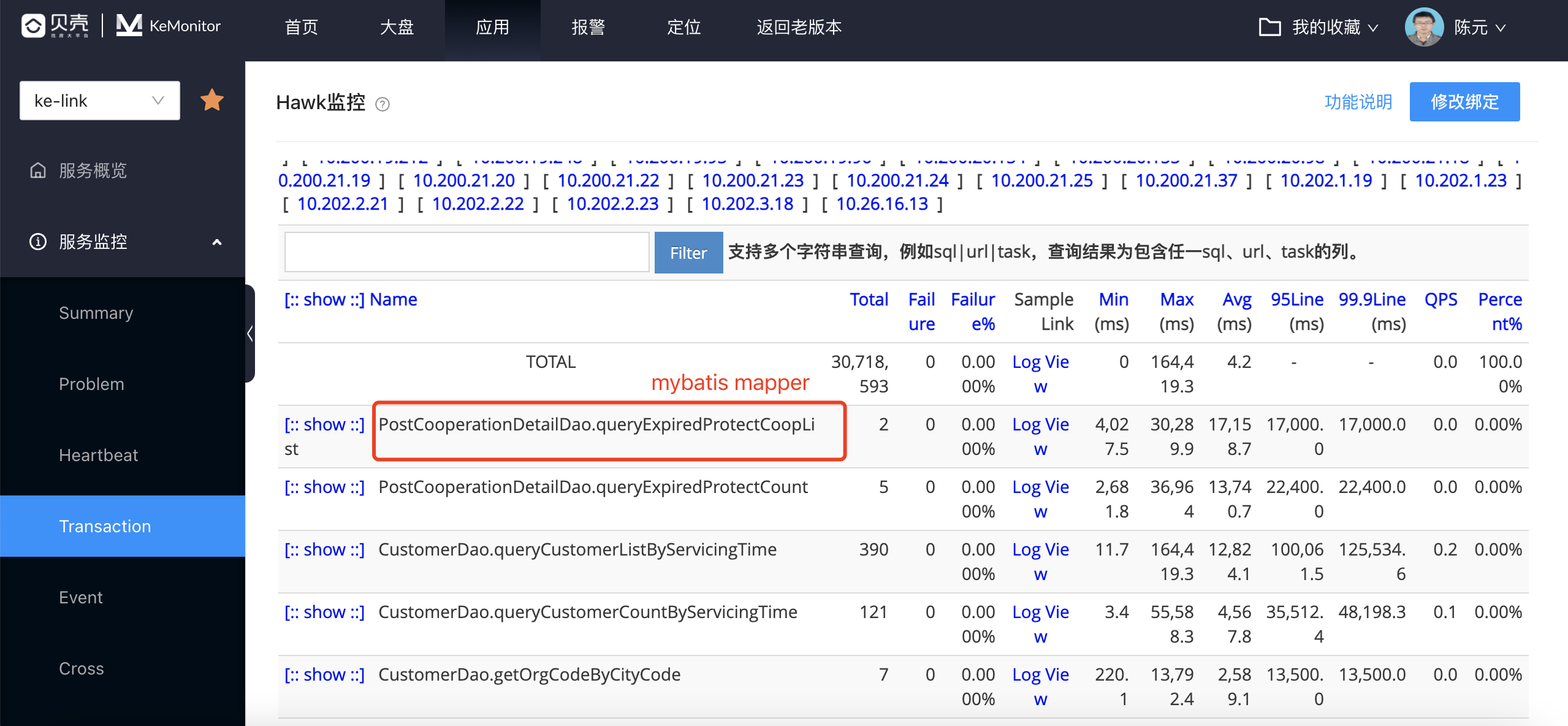 慢查询 · GitBook