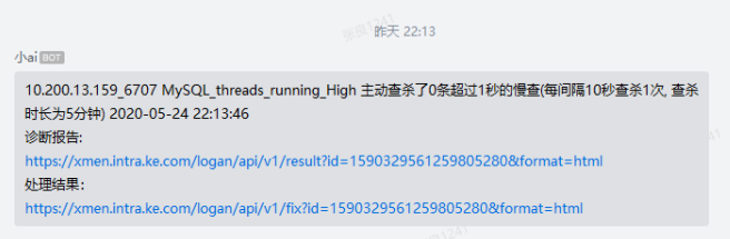 慢查询 · GitBook